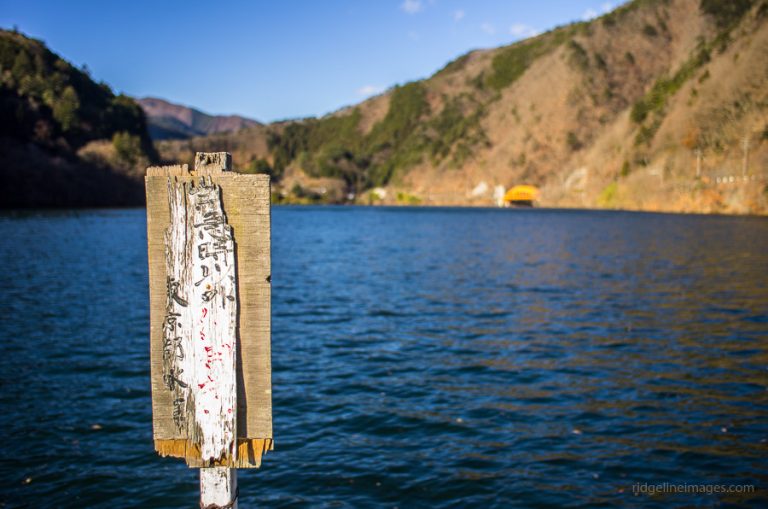 Mt. Mito 三頭山 - RIDGELINEIMAGES.com