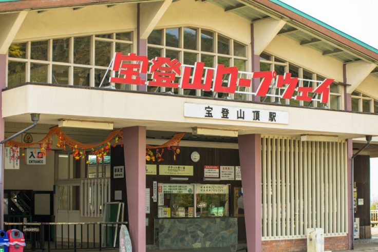 Mt. Hodosan 宝登山 - RIDGELINEIMAGES.com