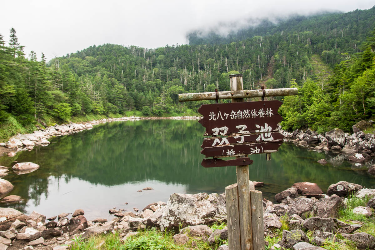 Hiking in Japan: Sourcing Water from the Trail - RIDGELINEIMAGES.com