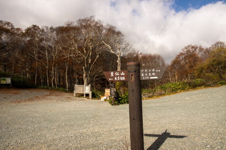 Oze Marsh 尾瀬ヶ原 - RIDGELINEIMAGES.com