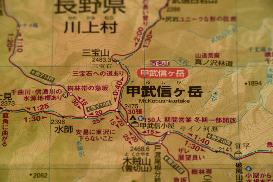 Tracking the Headwaters of the Shinano River - RIDGELINEIMAGES.com