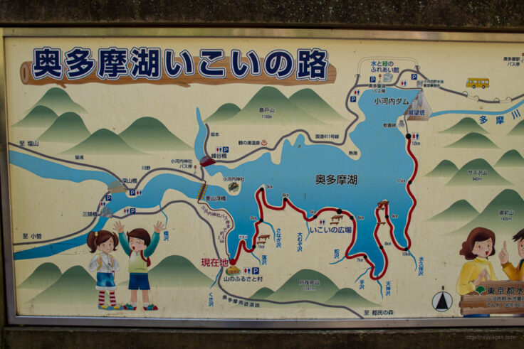 Lake Okutama Ikoi-no-Michi Hike - RIDGELINEIMAGES.com