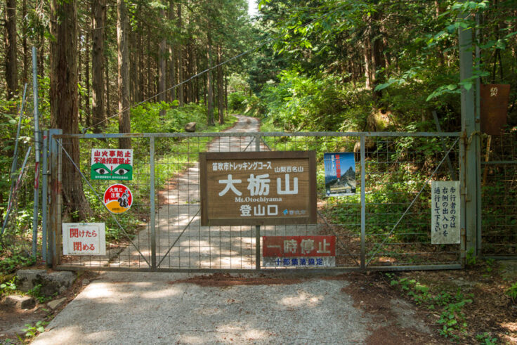 Mt. Kurodake 黒岳 - RIDGELINEIMAGES.com