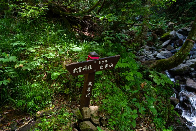 Mt. Hotaka 武尊山 - RIDGELINEIMAGES.com