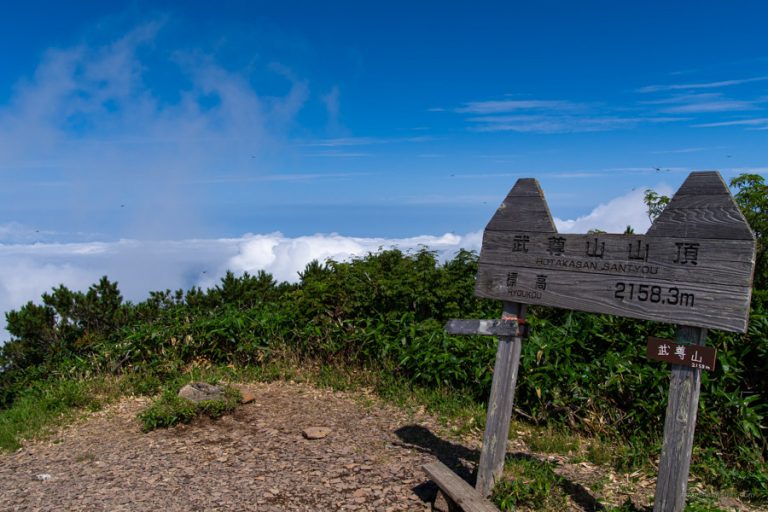 Mt. Hotaka 武尊山 - RIDGELINEIMAGES.com