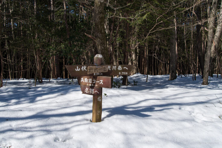 Mt. Takegawa 武川岳 - RIDGELINEIMAGES.com