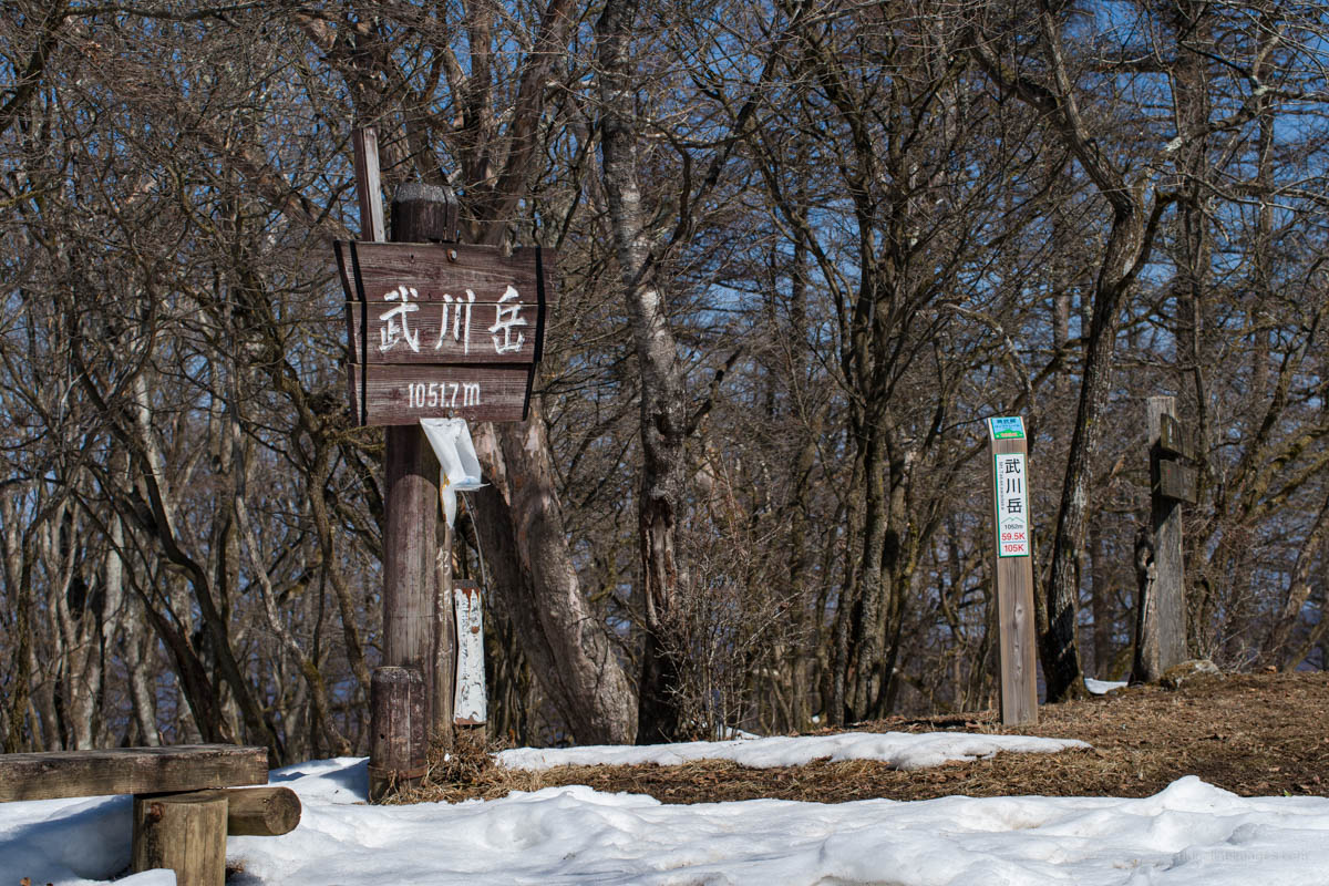 Mt. Takegawa 武川岳 - RIDGELINEIMAGES.com